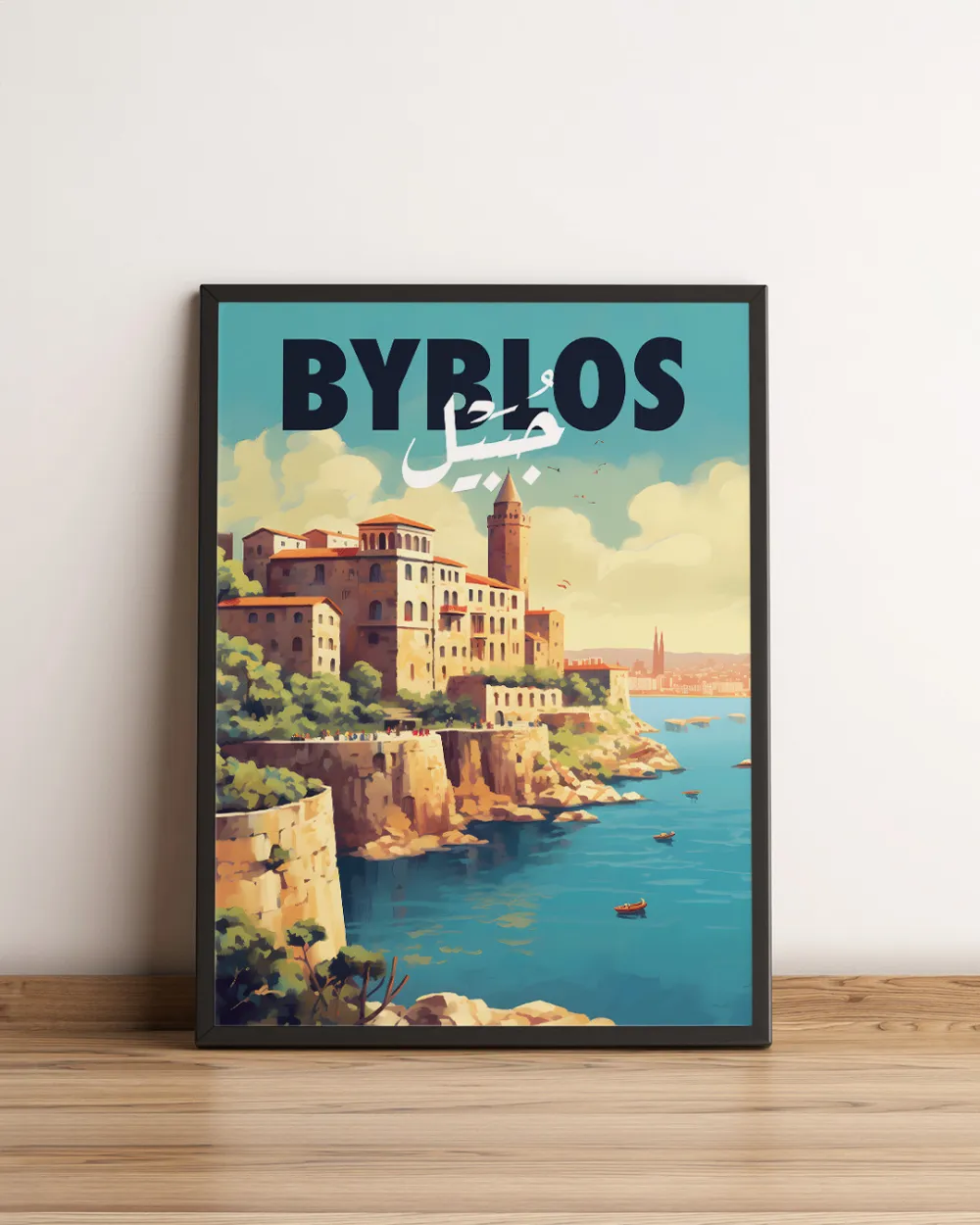 Sook's Byblos v1 Art Print | Wonderbayt