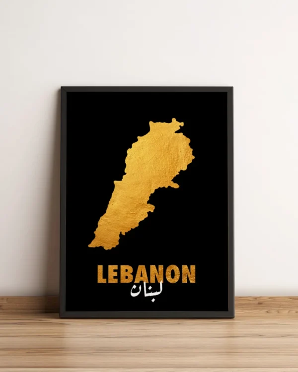 Sook's Gold Lebanon Art Print | Wonderbayt